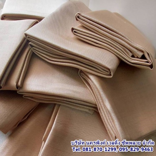 จำหน่ายม่านเชื่อมโลหะ CEPRO | บริษัท นครพิงค์ เวลดิ้ง ซัพพลาย จำกัด